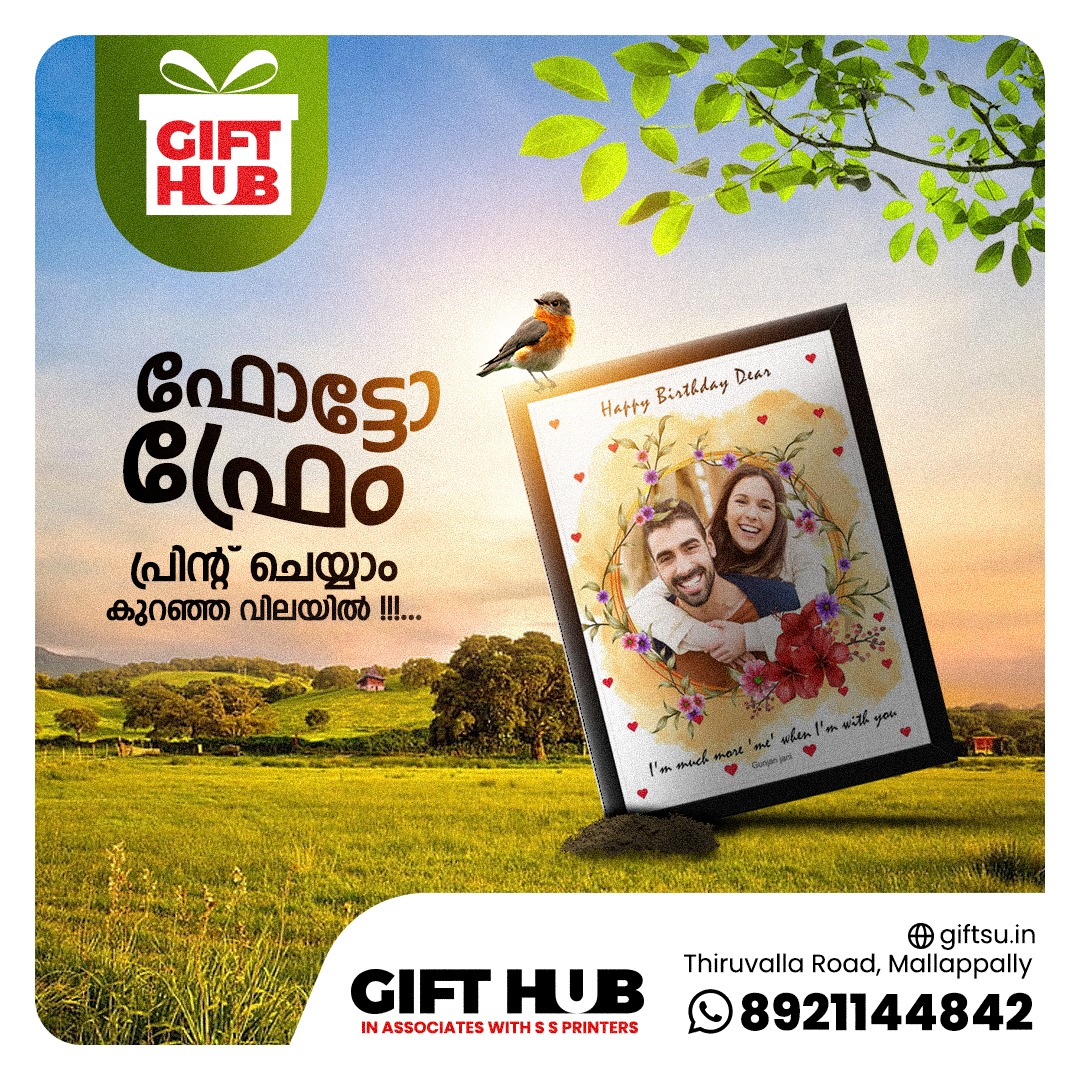 Gift Hub | Ultimate Gift Hub